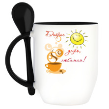 Кружка Доброе утро, любимая! купить на Printdirect.ru | 2533297-66